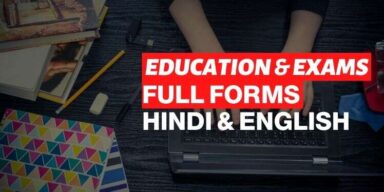 700+ Full Forms: All Full Form List in English & Hindi