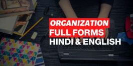 700+ Full Forms: All Full Form List in English & Hindi