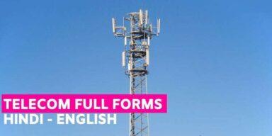 All Mobile and Telecom Full Forms in Hindi & English