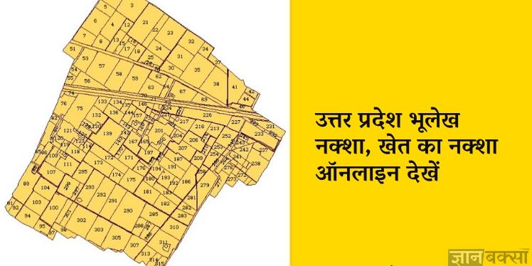 UP Bhu Naksha 2021: उत्तर प्रदेश भूलेख नक्शा, खेत का नक्शा ऑनलाइन देखें ...